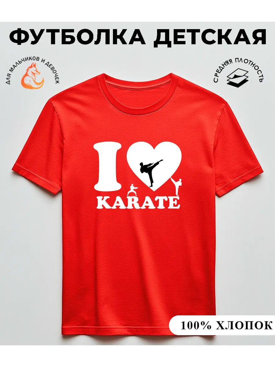 Футболка базовая