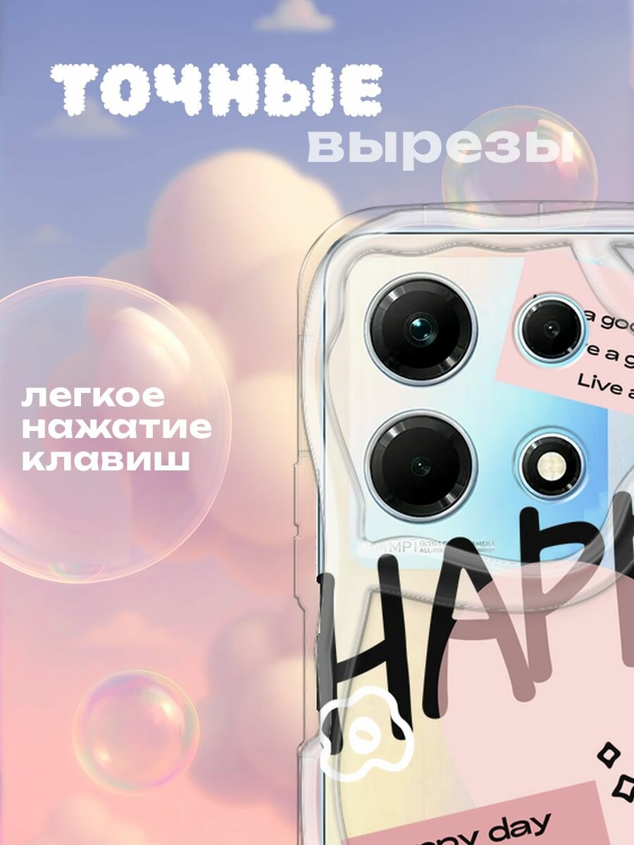 Чехол на Infinix Note 30 4G / Инфиникс Ноте 30 4G с принтом "Happy Day" — фото 1