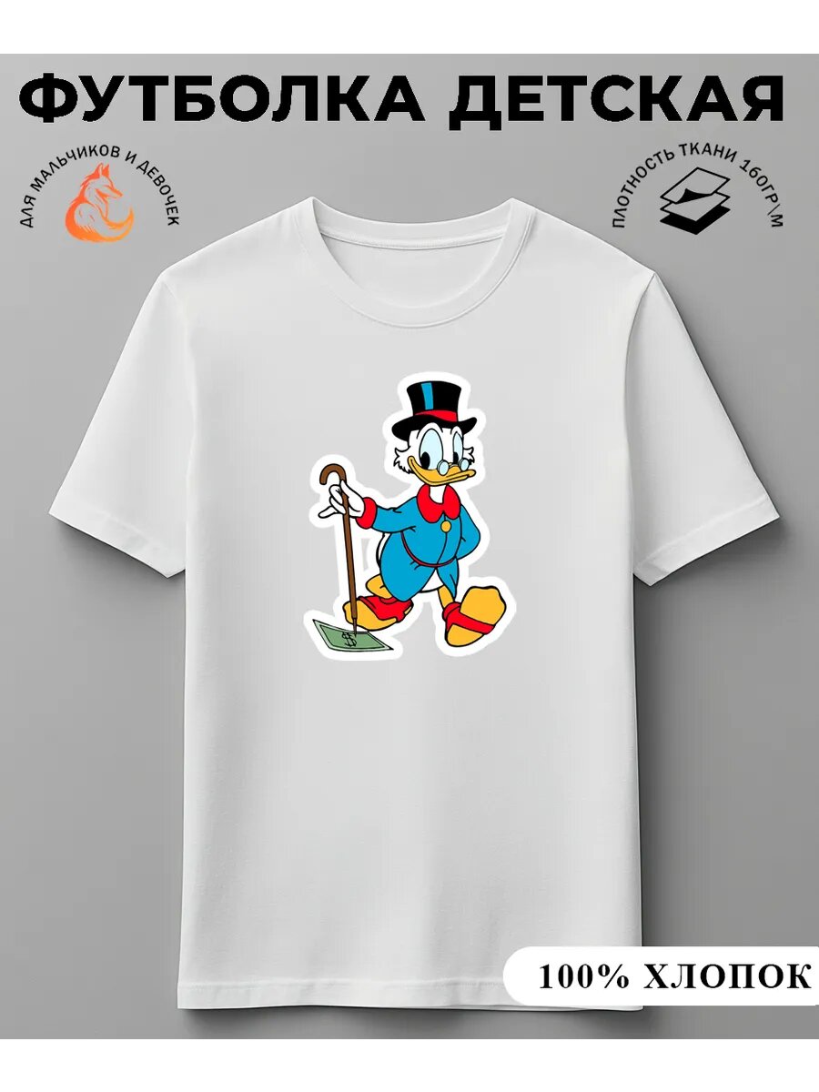 Футболка базовая