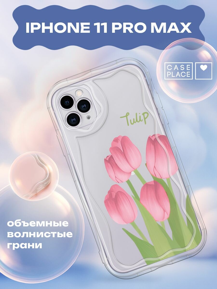 Чехол на Apple iPhone 11 Pro Max / Айфон 11 про макс с принтом "Пять тюльпанов"