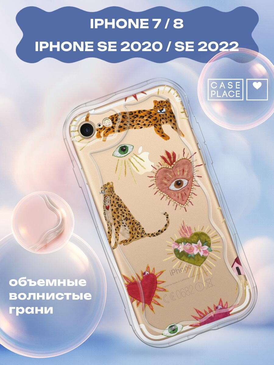 Чехол на Apple iPhone 7/8/SE 2020/SE 2022 / Айфон 7/Айфон 8 с принтом "Сюрреализм паттерн"