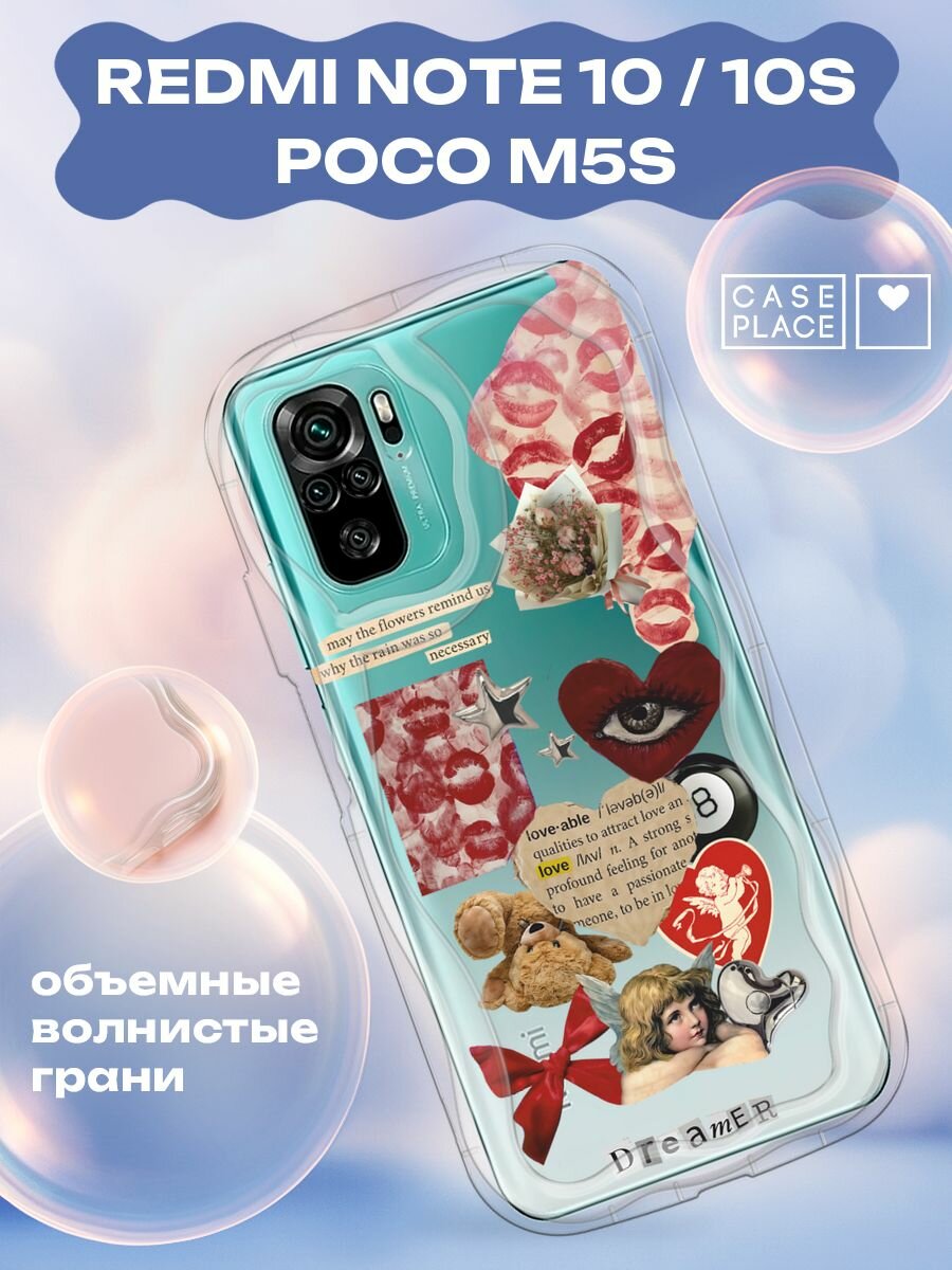 Чехол на Xiaomi Redmi Note 10/Note 10S/Poco M5s / Редми Нот 10/Нот 10S/Поко M5s с принтом "Поцелуи и сердца"