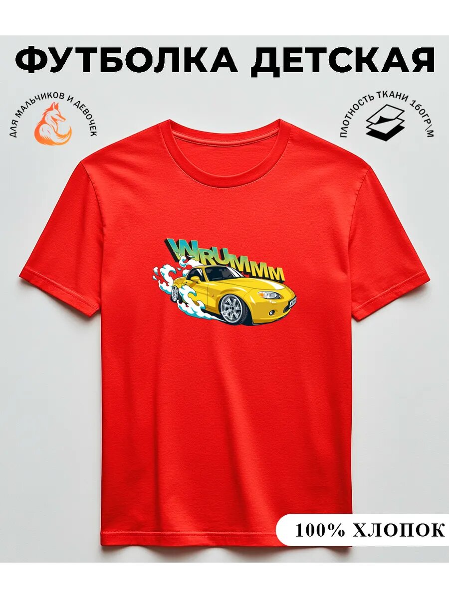 Футболка  базовая