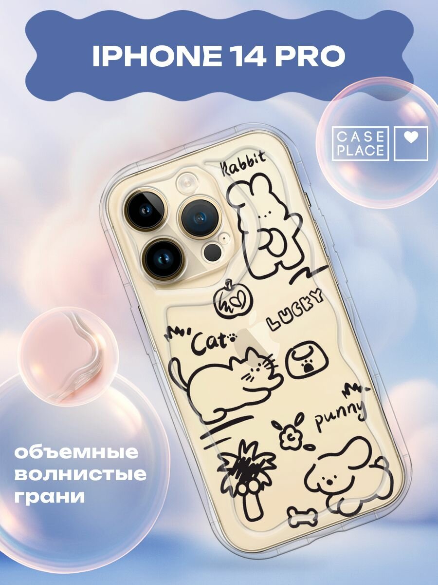 Чехол на Apple iPhone 14 Pro / Айфон 14 Про с принтом "Lucky animals"