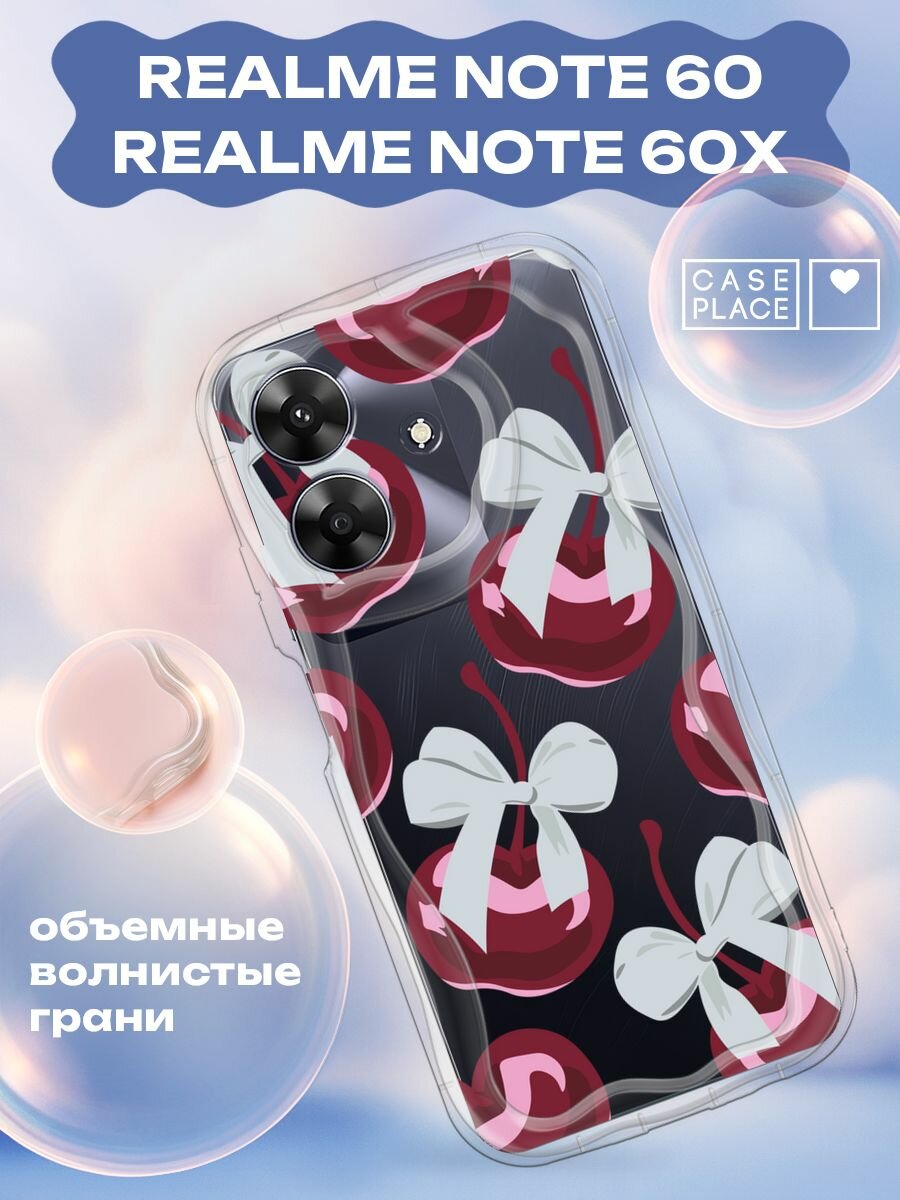 Чехол на Realme Note 60/Note 60X / Реалми Нот 60/Нот 60Х с принтом "Вишни с бантами"