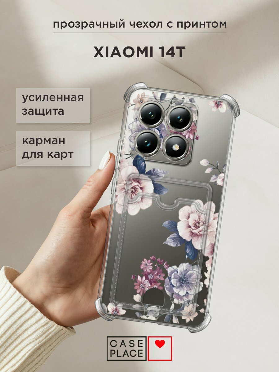 Чехол на Xiaomi 14T (Сяоми 14T) с картой и принтом "Нежные винтажные цветы"