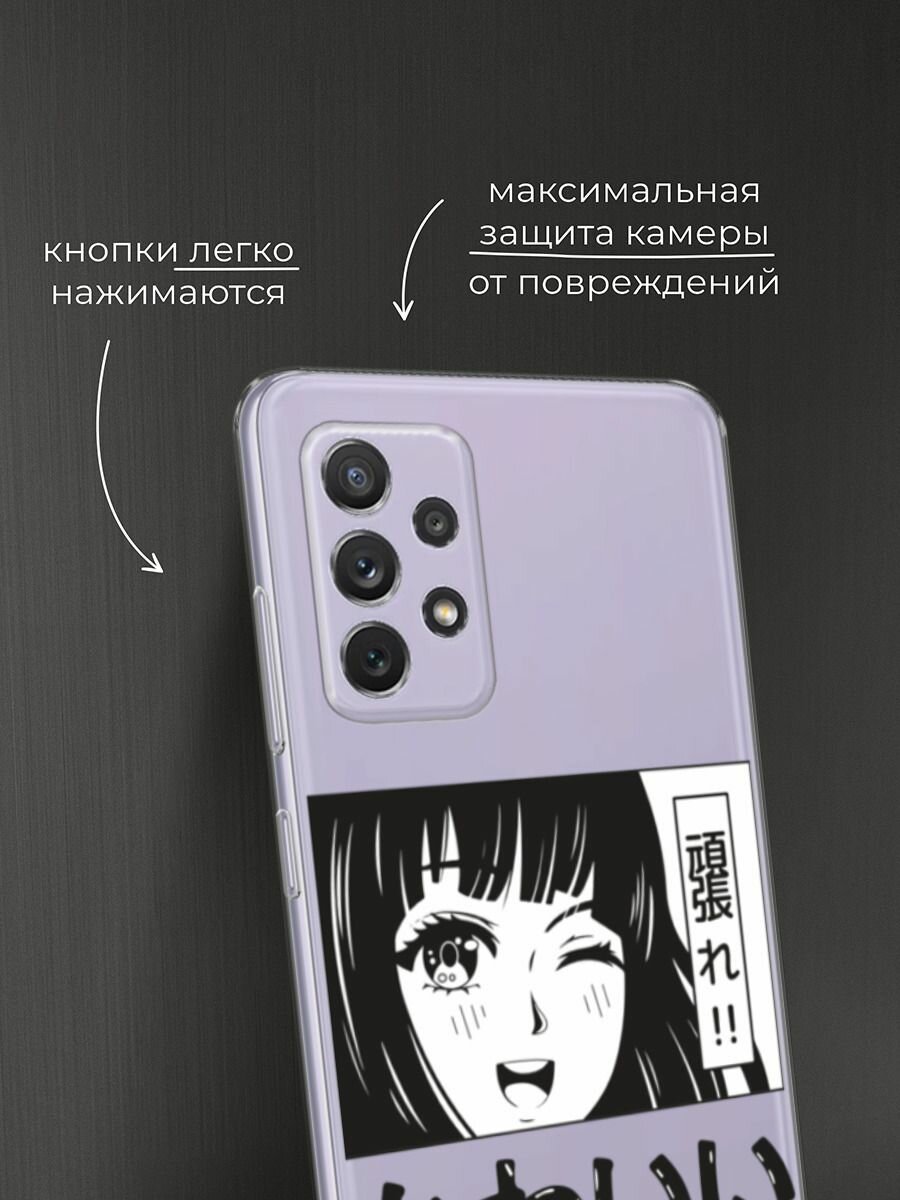 Чехол на Samsung Galaxy A73 / Самсунг Галакси А73 с принтом "Cute anime girl", прозрачный — фото 1