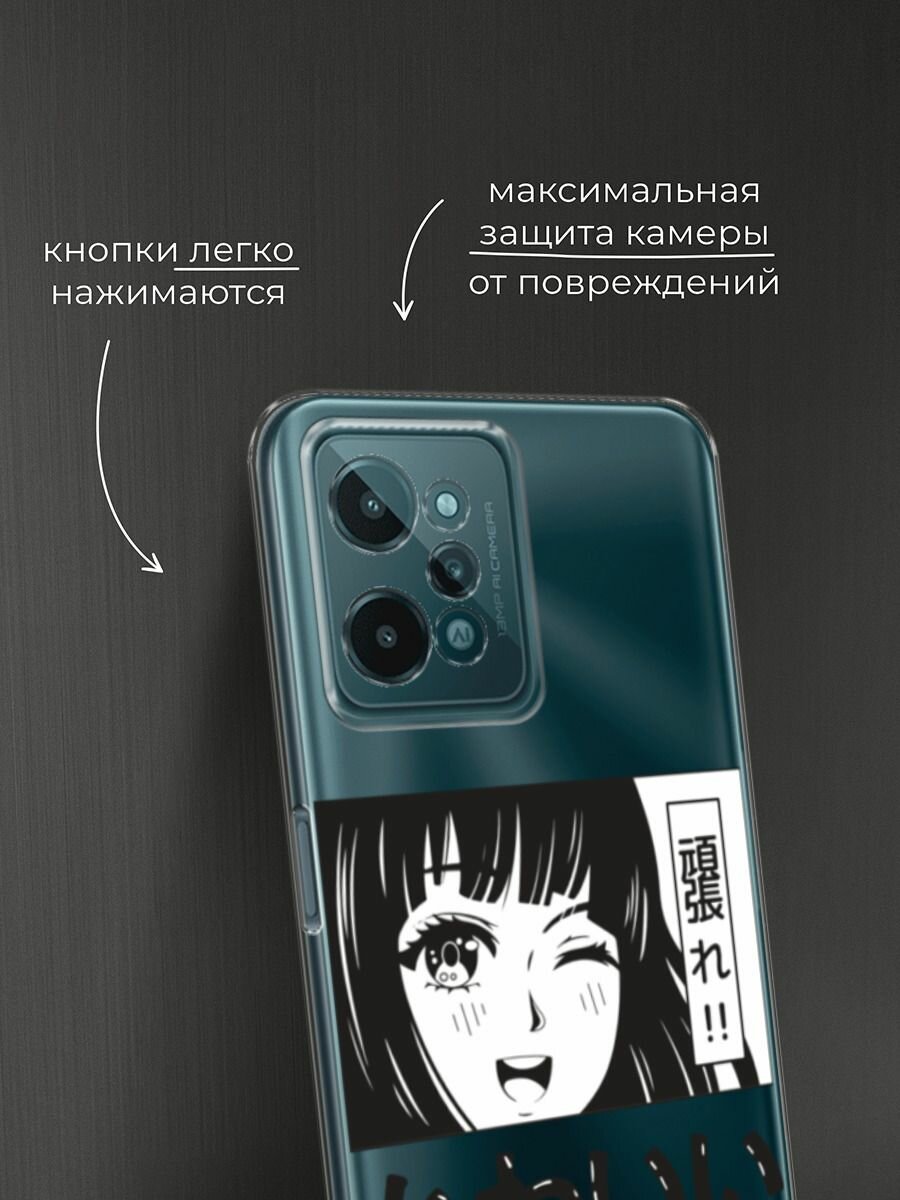 Чехол на Realme C31 / Реалми C31 с принтом "Cute anime girl", прозрачный — фото 1