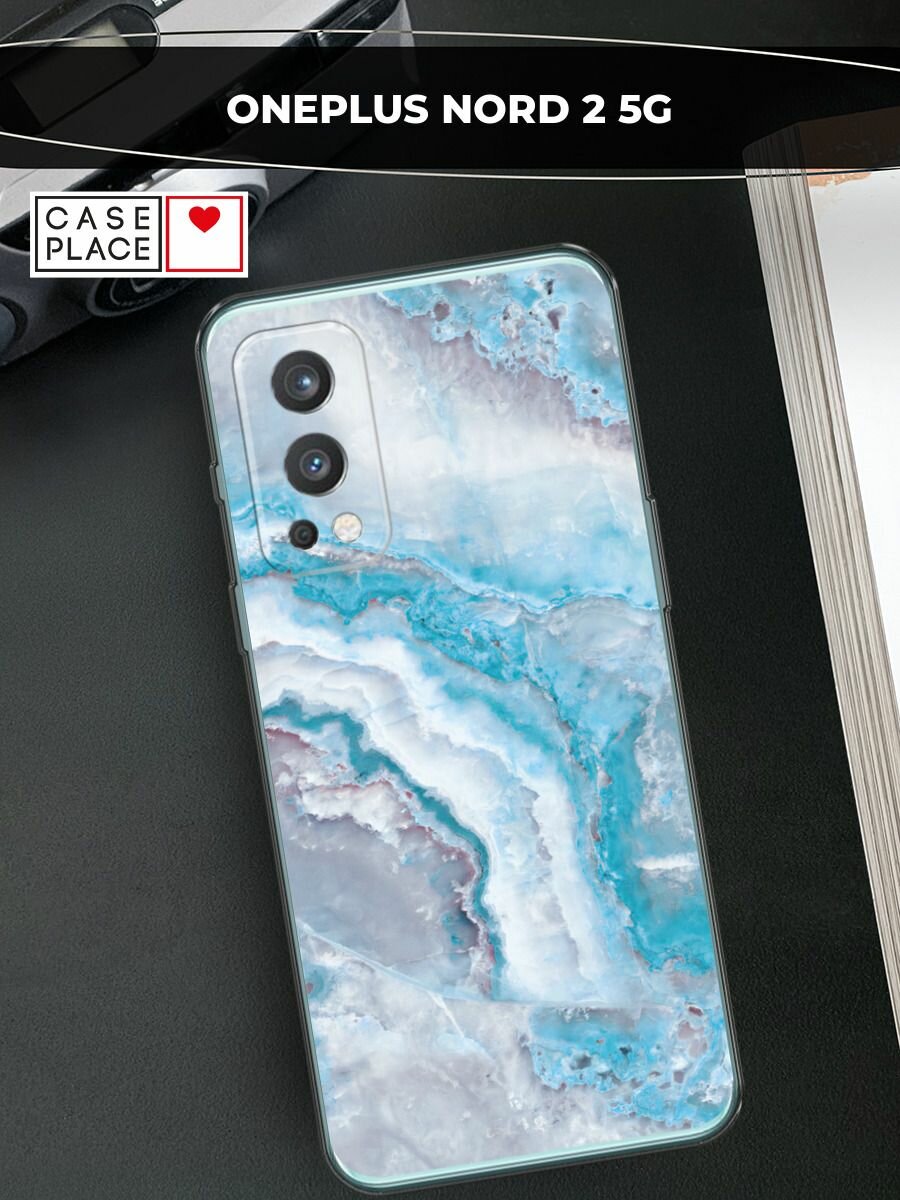Чехол на OnePlus Nord 2 / ВанПлас Норд 2 с принтом "Нежно-голубой мрамор"