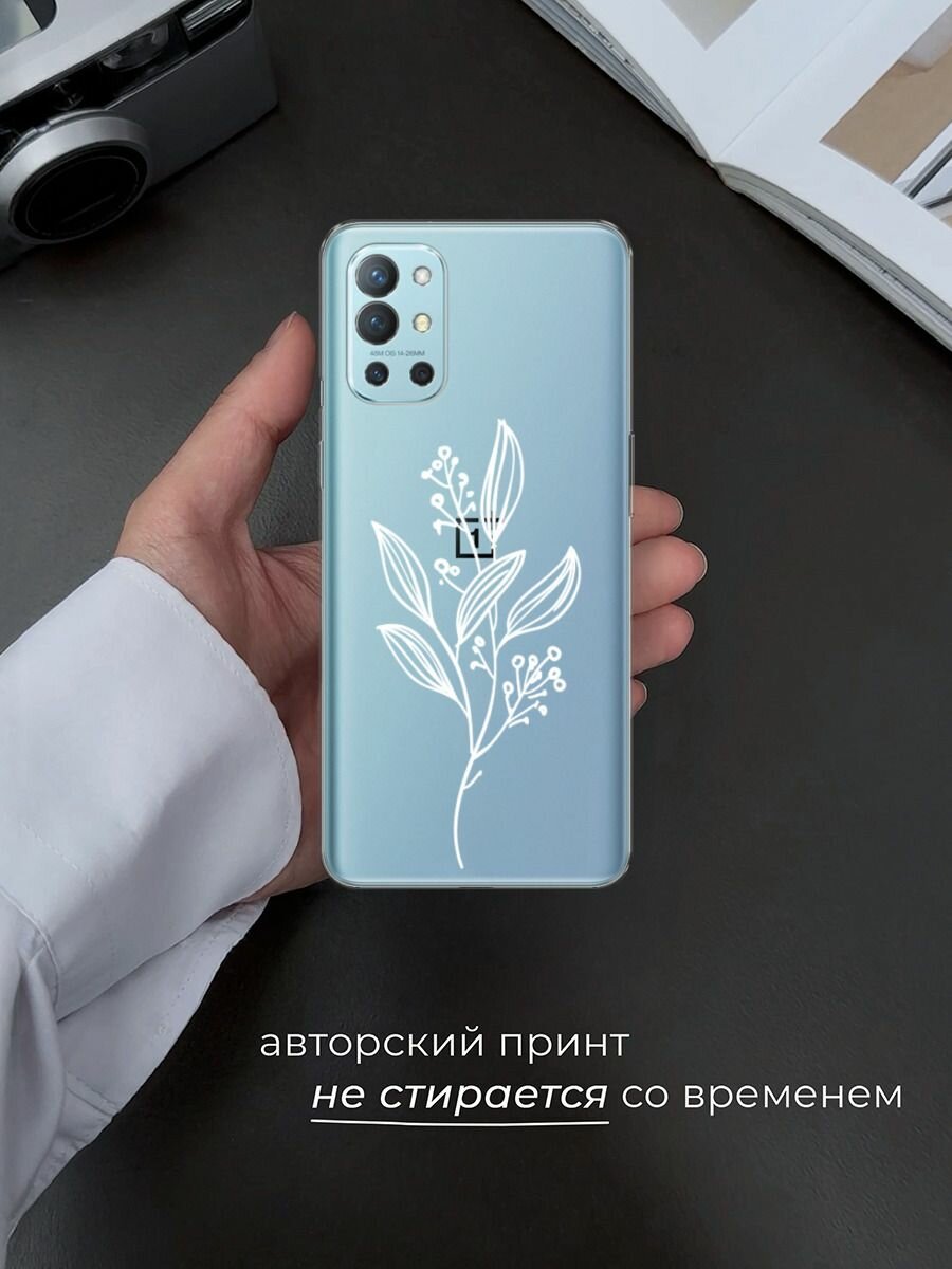 Чехол на OnePlus 9R / ВанПлас 9R с принтом "Ветка с листочками и цветами", прозрачный — фото 1