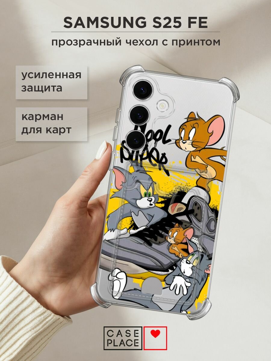 Чехол на Samsung Galaxy S25 FE/S26 FE 5G (Самсунг S25 FE/S26 FE 5G) с картой и принтом "Том, Джерри и кроссовок"