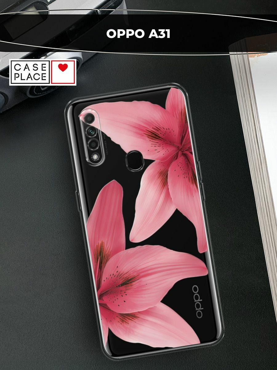 Силиконовый чехол на Oppo A31 / Оппо А31 с принтом "Pink flower"