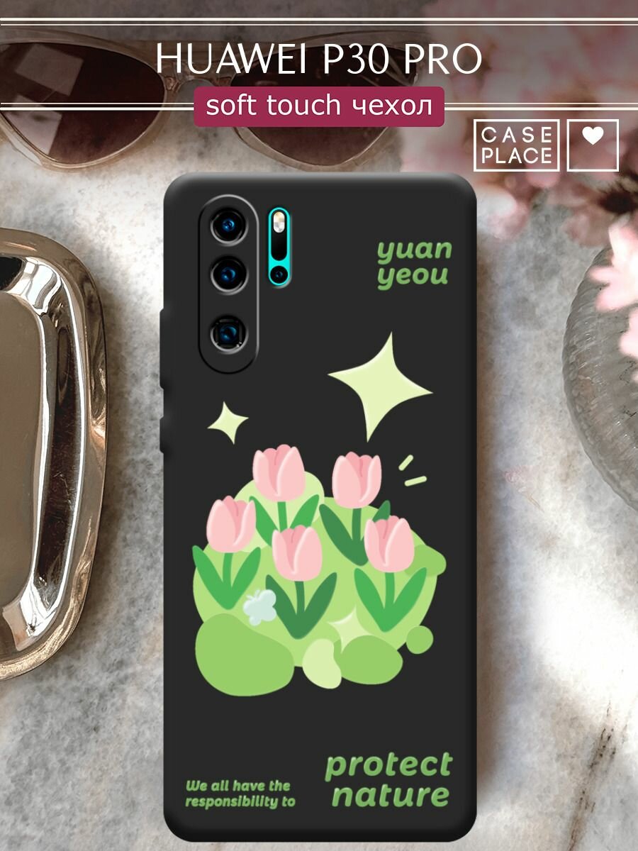 Чехол на Huawei P30 Pro / Хуавей P30 Pro с принтом "Protect nature 2"