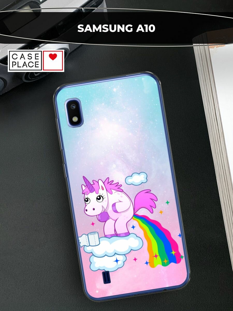 Чехол на Samsung Galaxy A10 / Самсунг Галакси А10 с принтом "Единорог какает"