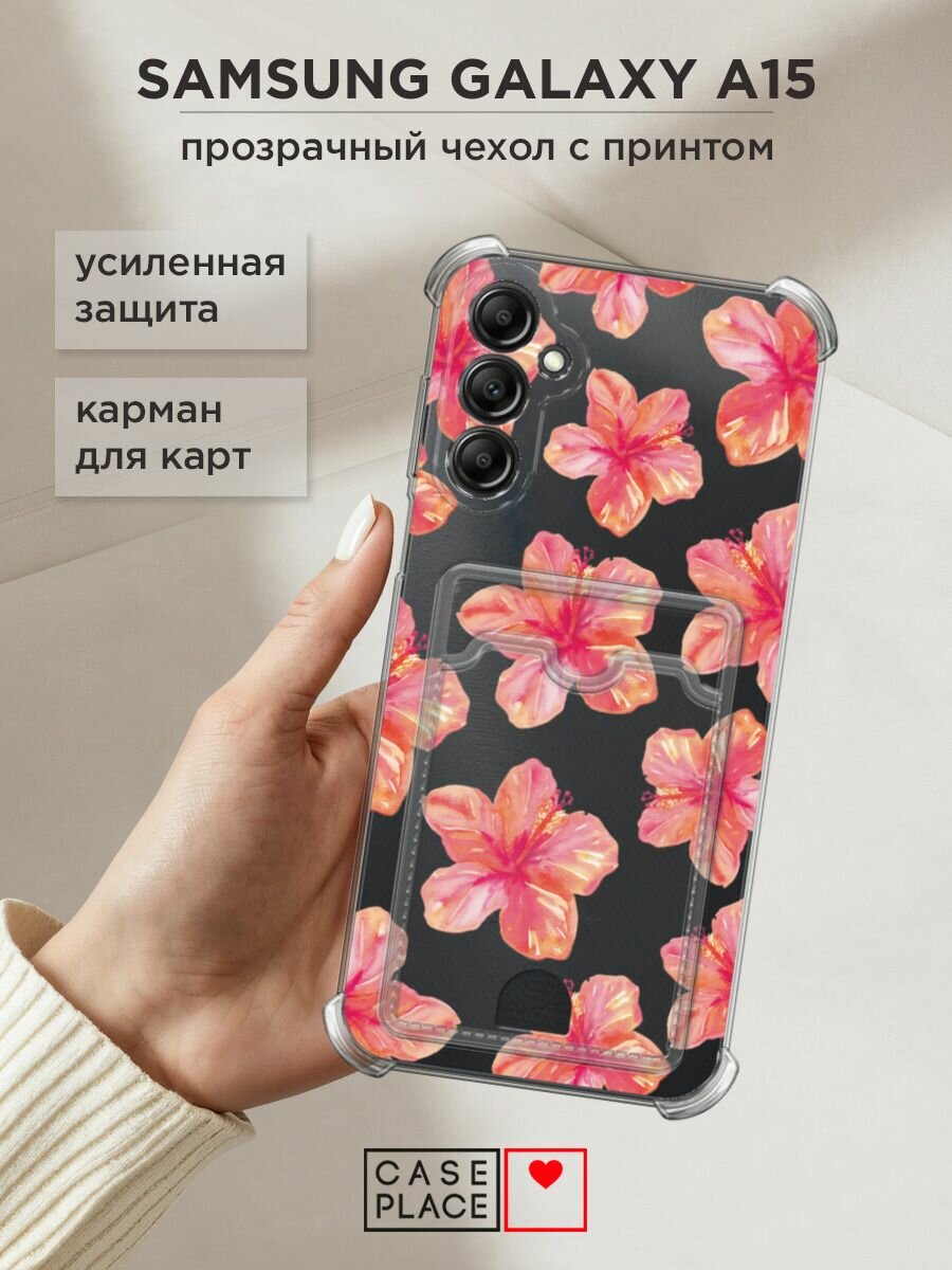 Чехол на Samsung Galaxy A15 (Самсунг А15) с картой и принтом "Pink flowers"