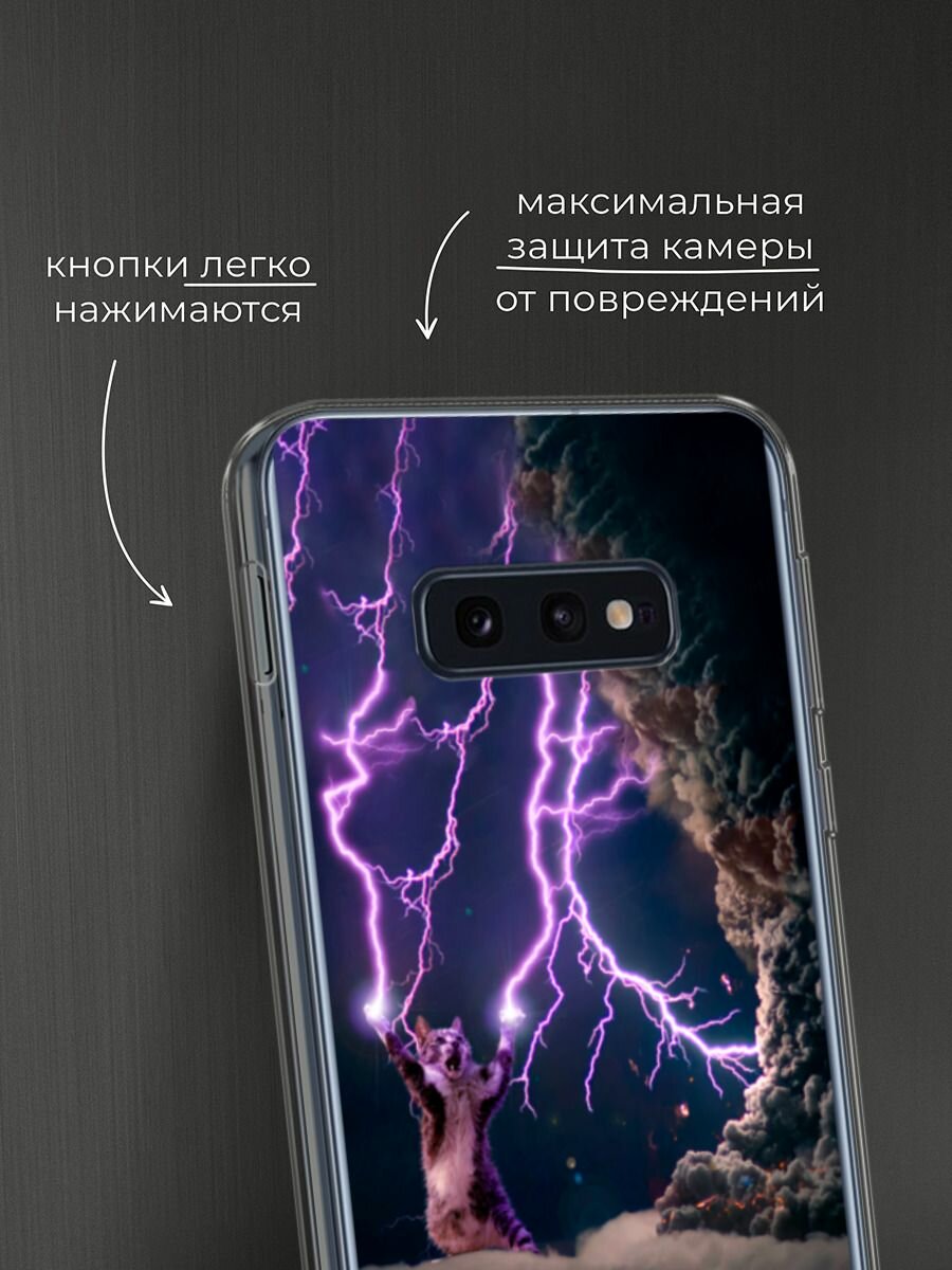 Чехол на Samsung Galaxy S10E / Самсунг Галакси S10E с принтом "Кот призыватель погоды" — фото 1