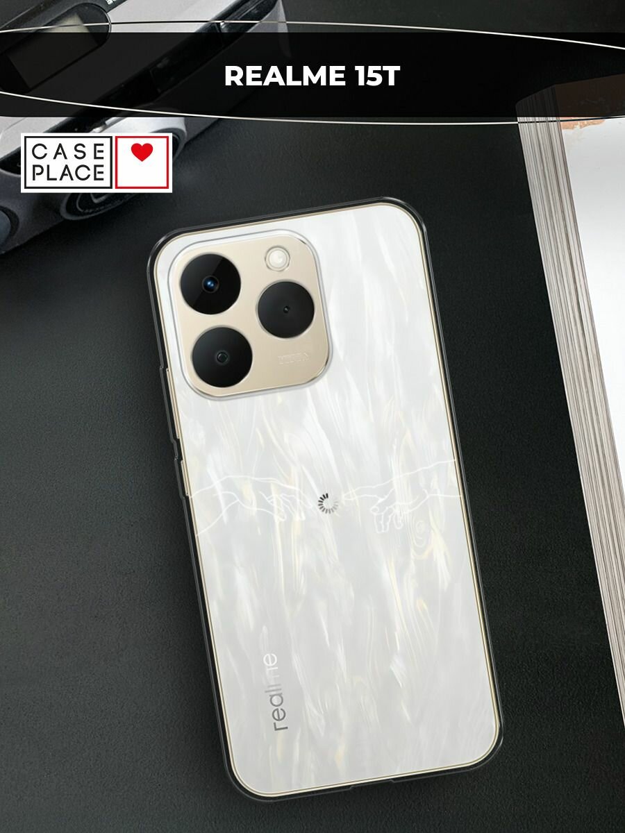 Чехол на Realme 15T / Реалми 15Т с принтом "Загрузка творения", прозрачный