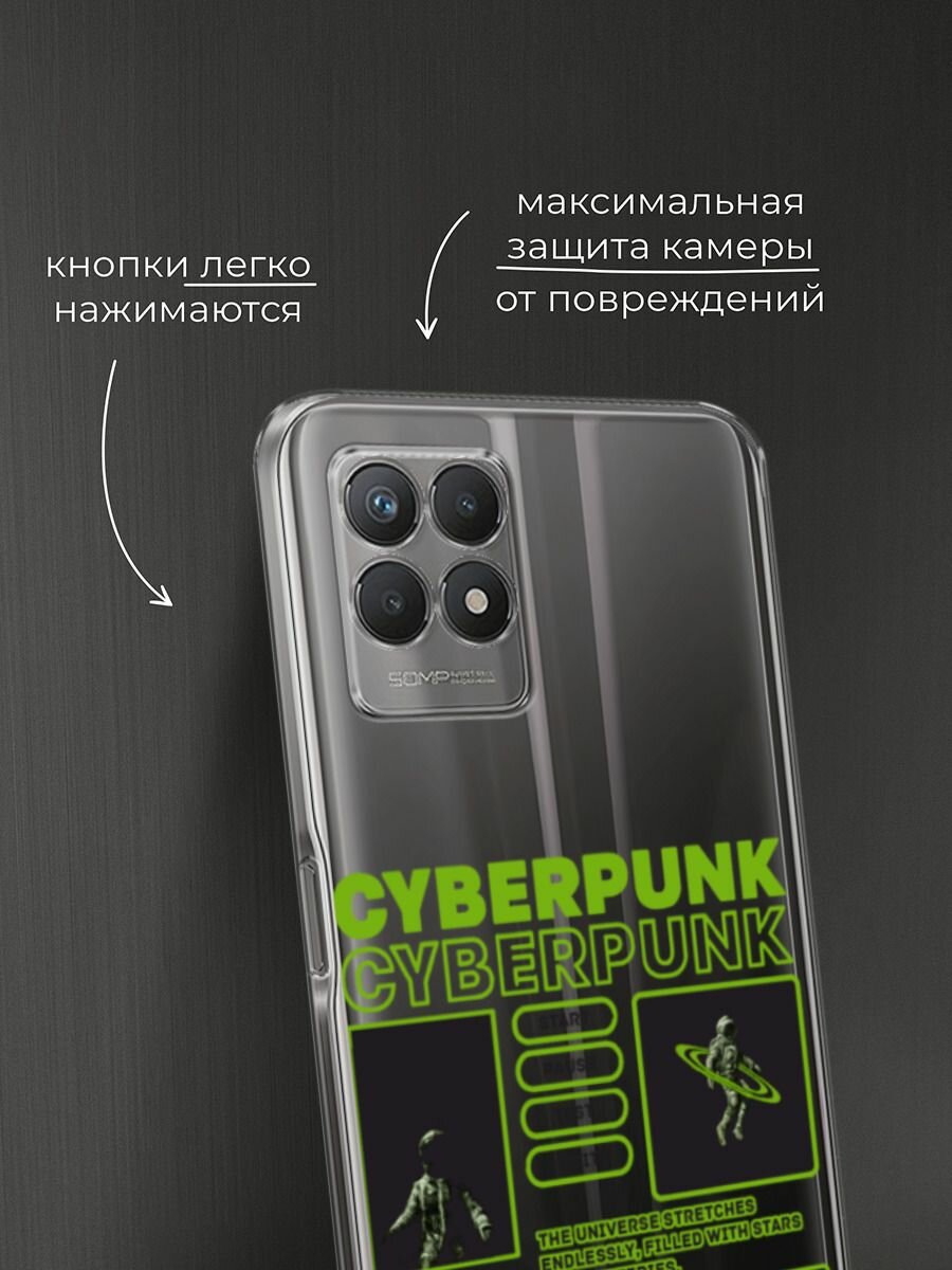 Чехол на Realme 8i / Реалми 8i с принтом "Cyberpunk", прозрачный — фото 1