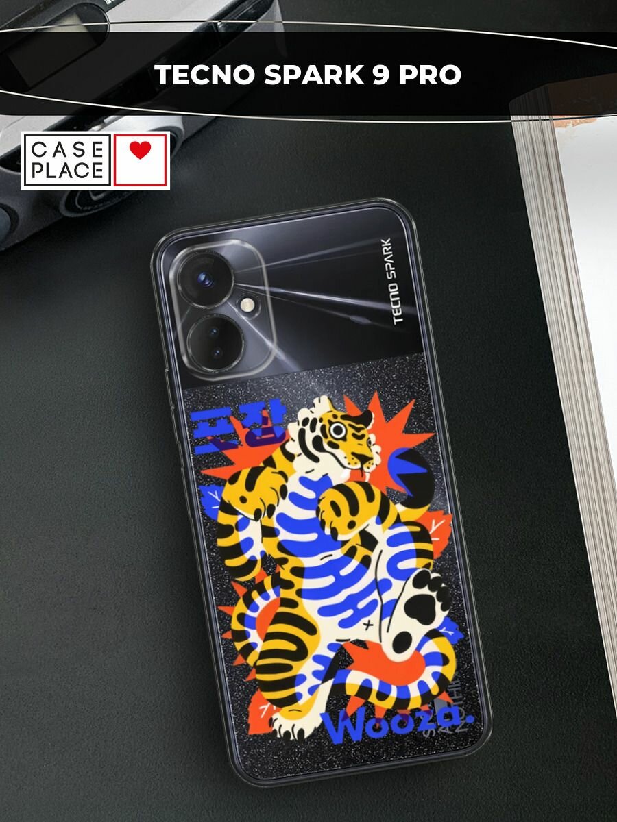 Чехол на Tecno Spark 9 Pro / Техно Спарк 9 Про с принтом "Wooza", прозрачный