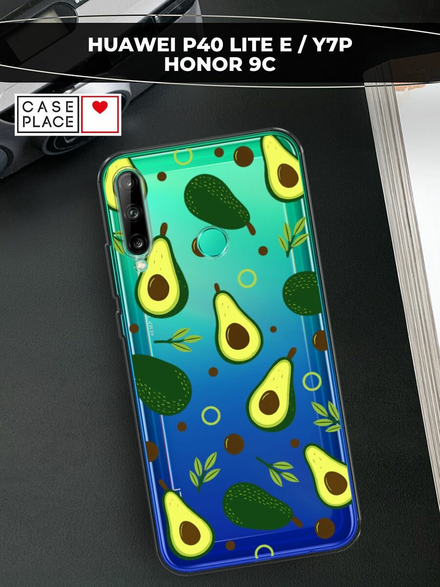 Чехол на Huawei P40 Lite E/Y7p/Honor 9C / Хуавей P40 Lite E/Y7p/Хонор 9C с принтом "Авокадо паттерн", прозрачный