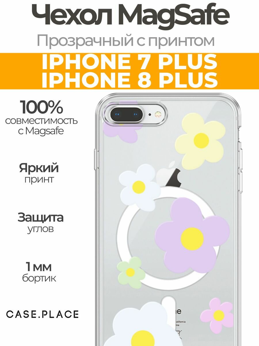 Чехол на Apple iPhone 7 Plus/8 Plus (Айфон 7 Плюс/8 Плюс) MagSafe с магнитом и принтом "Яркие цветы"