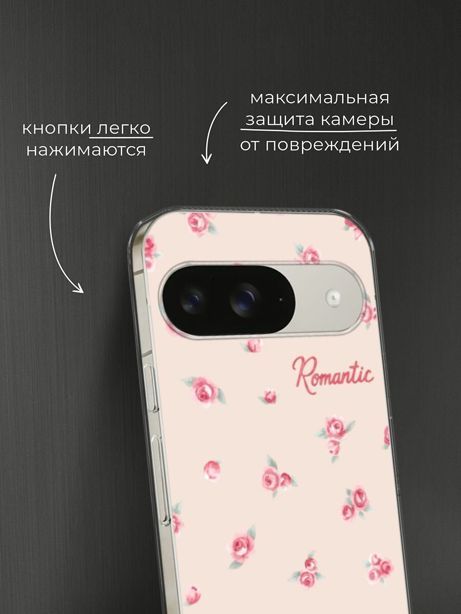 Чехол на Google Pixel 9 / Гугл Пиксель 9 с принтом "Romantic" — фото 1