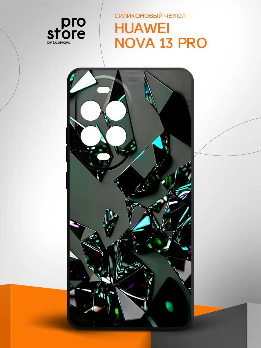Чехол на Huawei Nova 13 Pro, Хуавэй Нова 13 Про, накладка, противоударный, с рисунком