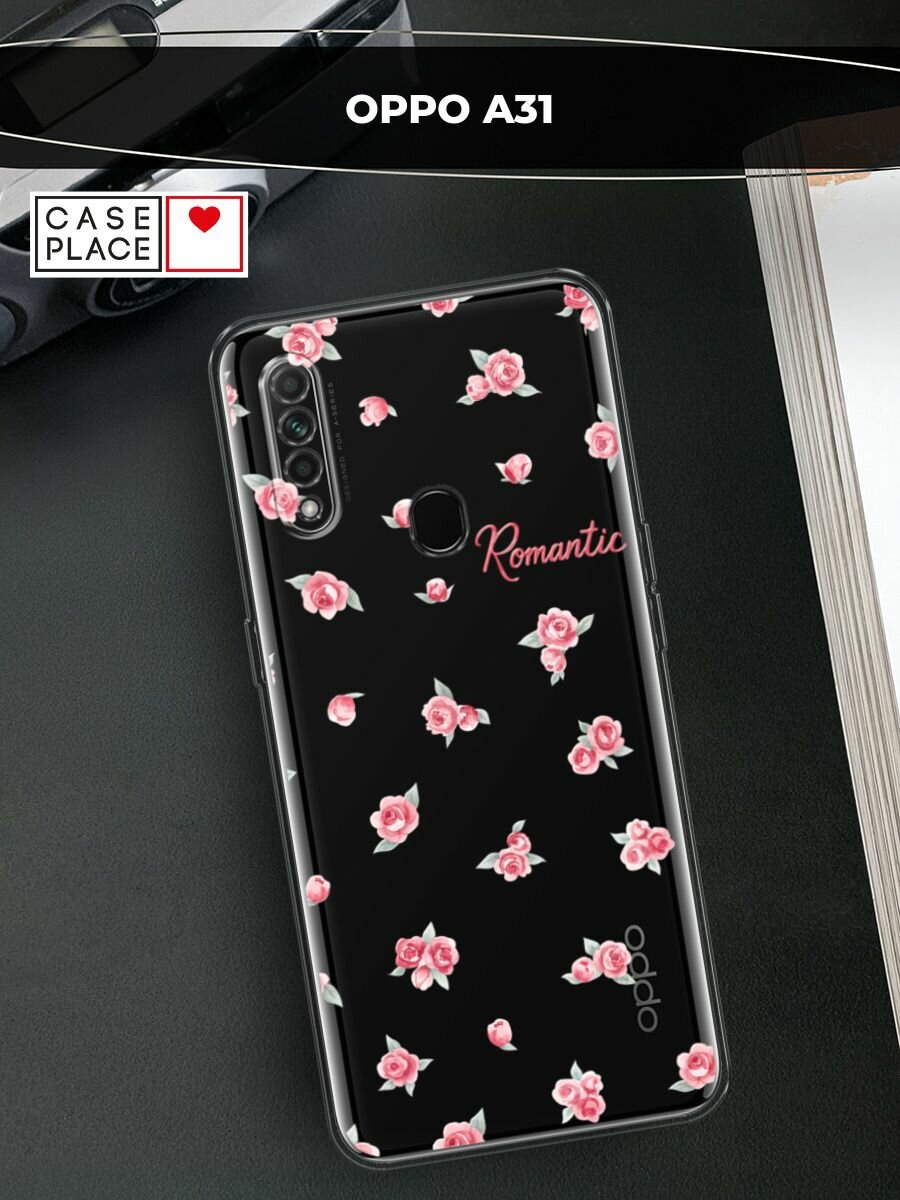 Чехол на Oppo A31 / Оппо А31 с принтом "Romantic 3"
