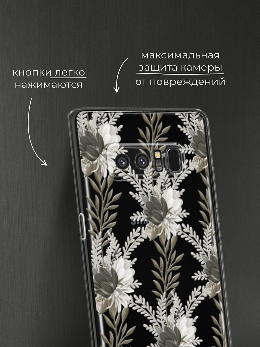 Чехол на Samsung Galaxy Note 8 / Самсунг Галакси Нот 8 с принтом "Переплетение цветов" — фото 1
