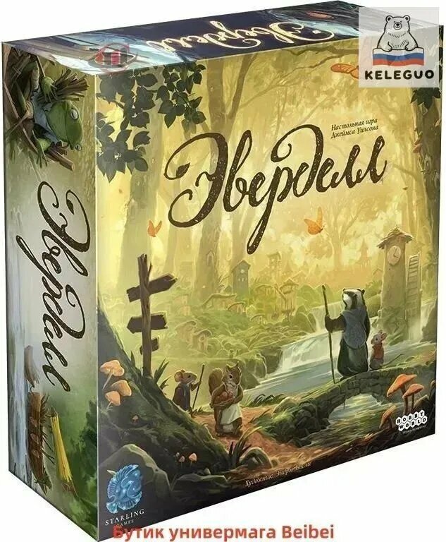 Настольная игра Эверделл (2020) Русская версия