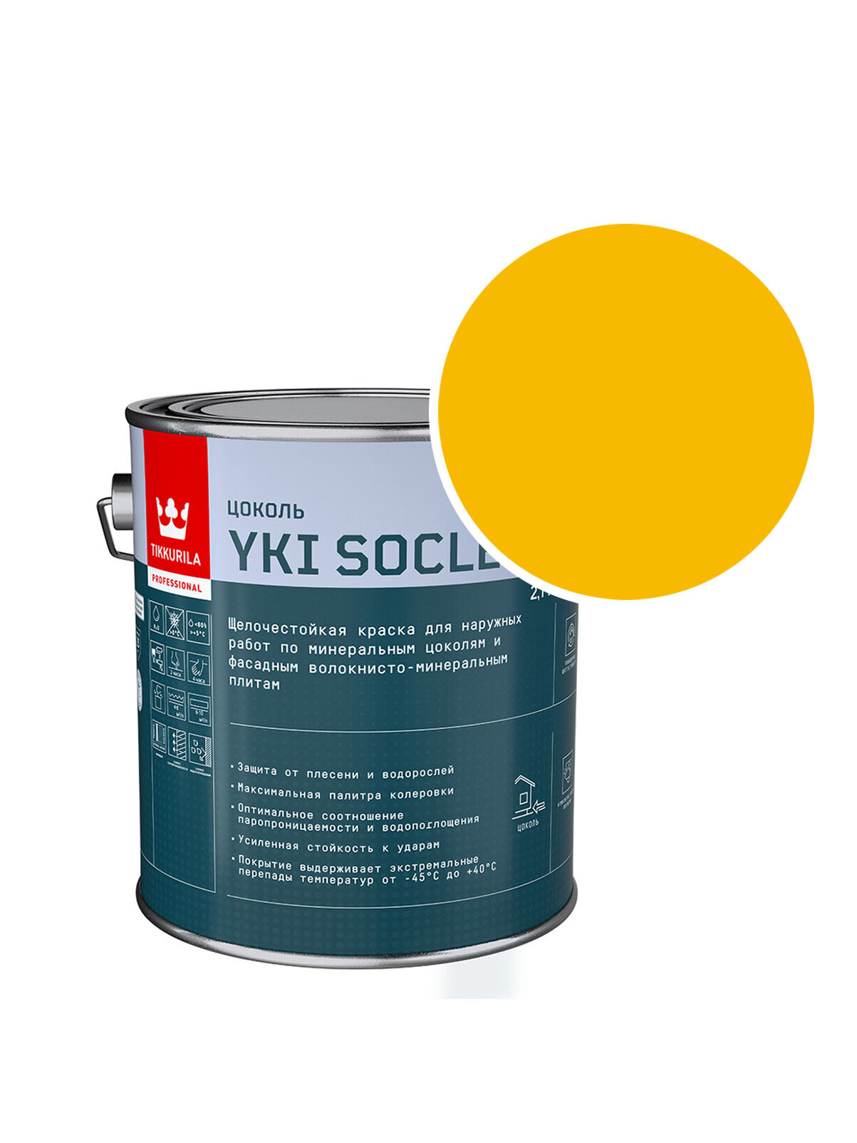 Краска для цоколя Tikkurila Yki Socle RAL 1023 (Транспортный желтый - Traffic yellow) 2,7 л