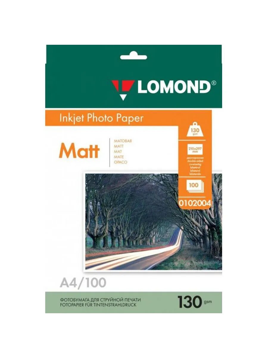 Фотобумага А4 глянцевая для струйной печати 100 листов 130г