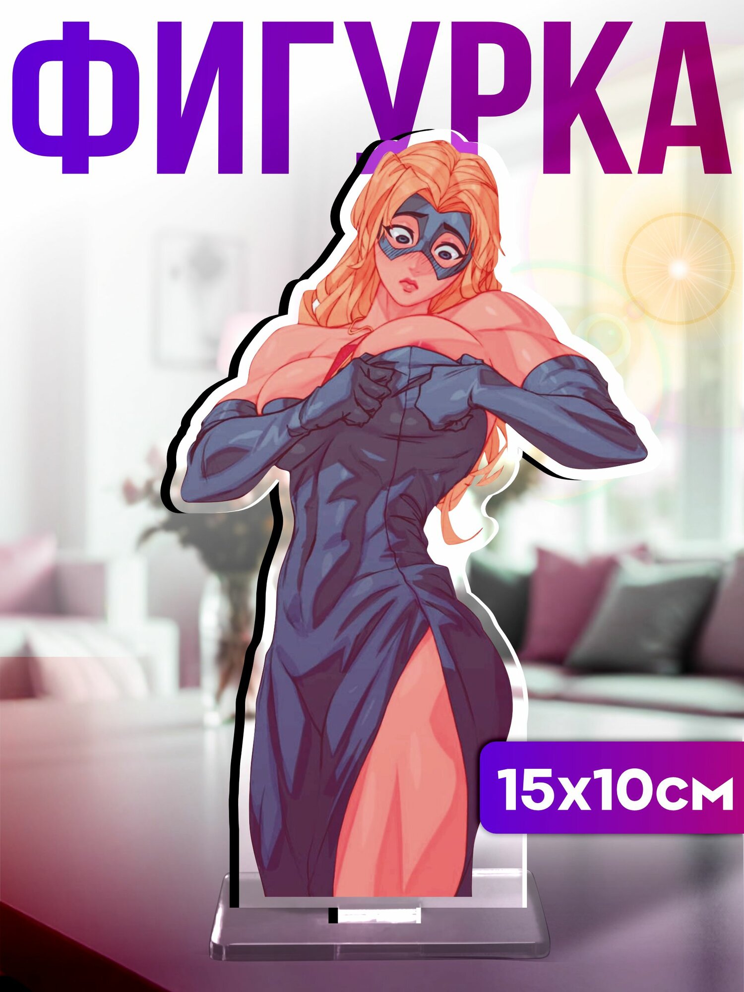 Акриловая фигурка Dispatch Диспатч