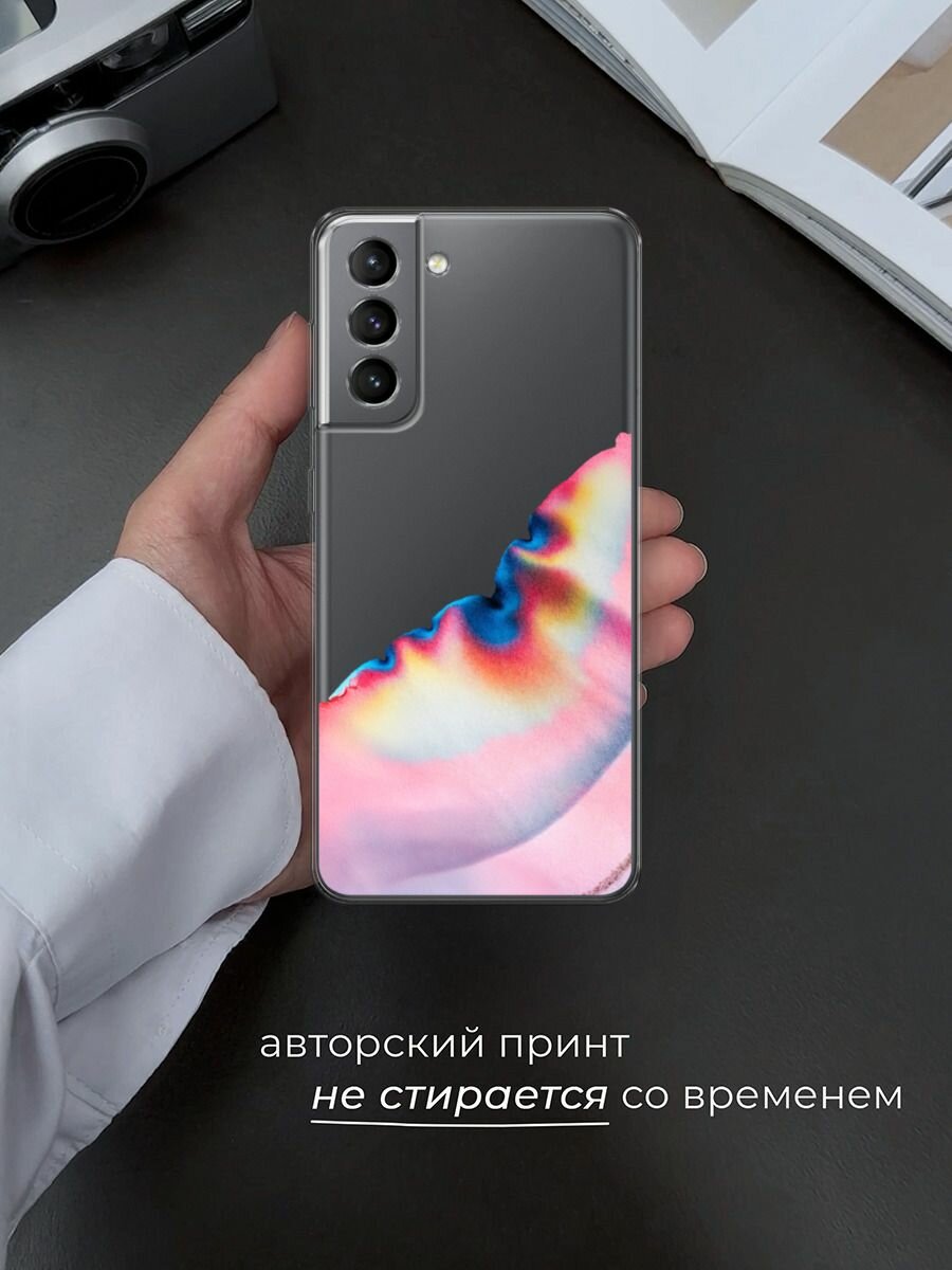 Чехол на Samsung Galaxy S21 / Самсунг Галакси S21 с принтом Розовая акварель, прозрачный — фото 1