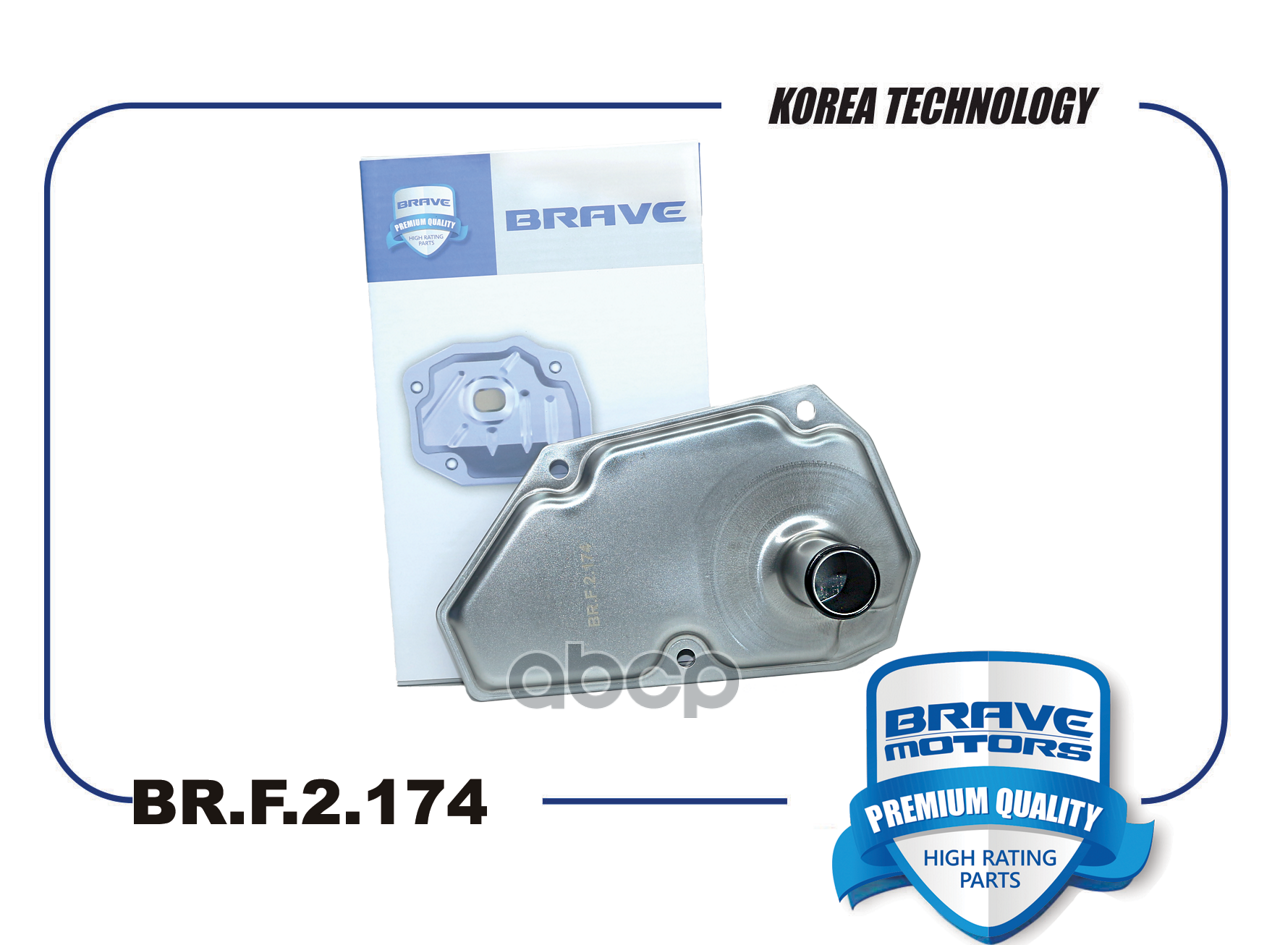 Фильтр АКПП Lada Vesta, Xray; Nissan Juke 1.6, Note 1.2, Qashqai с прокладкой Brave BRAVE арт. BRF2174
