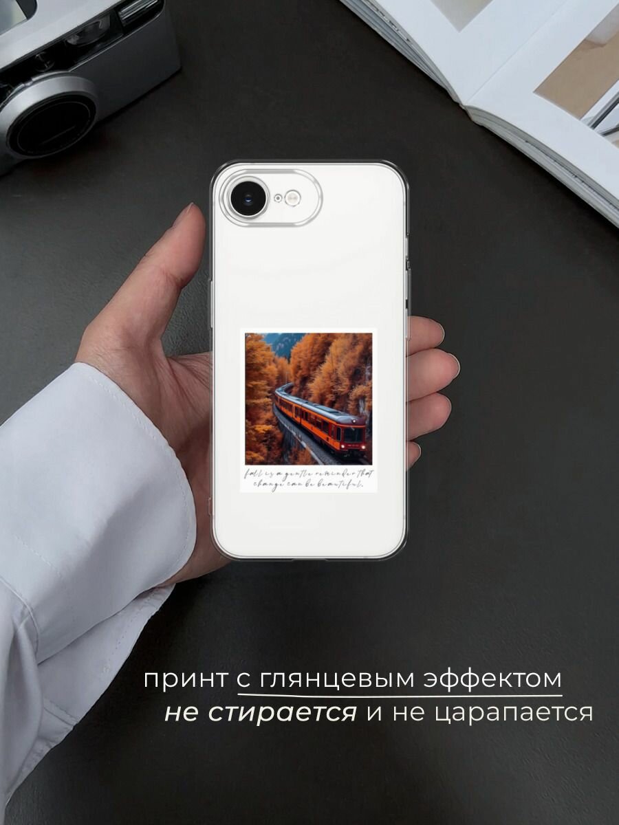 Чехол на Apple iPhone 16e/17e / Айфон 16е/17e с принтом Дорога в осень — фото 1