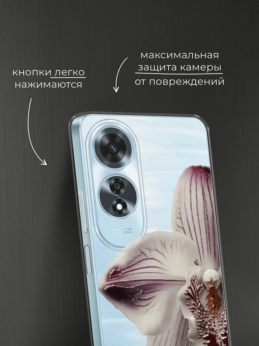 Силиконовый чехол на Oppo A60 / Оппо А60 с принтом Белая орхидея — фото 1