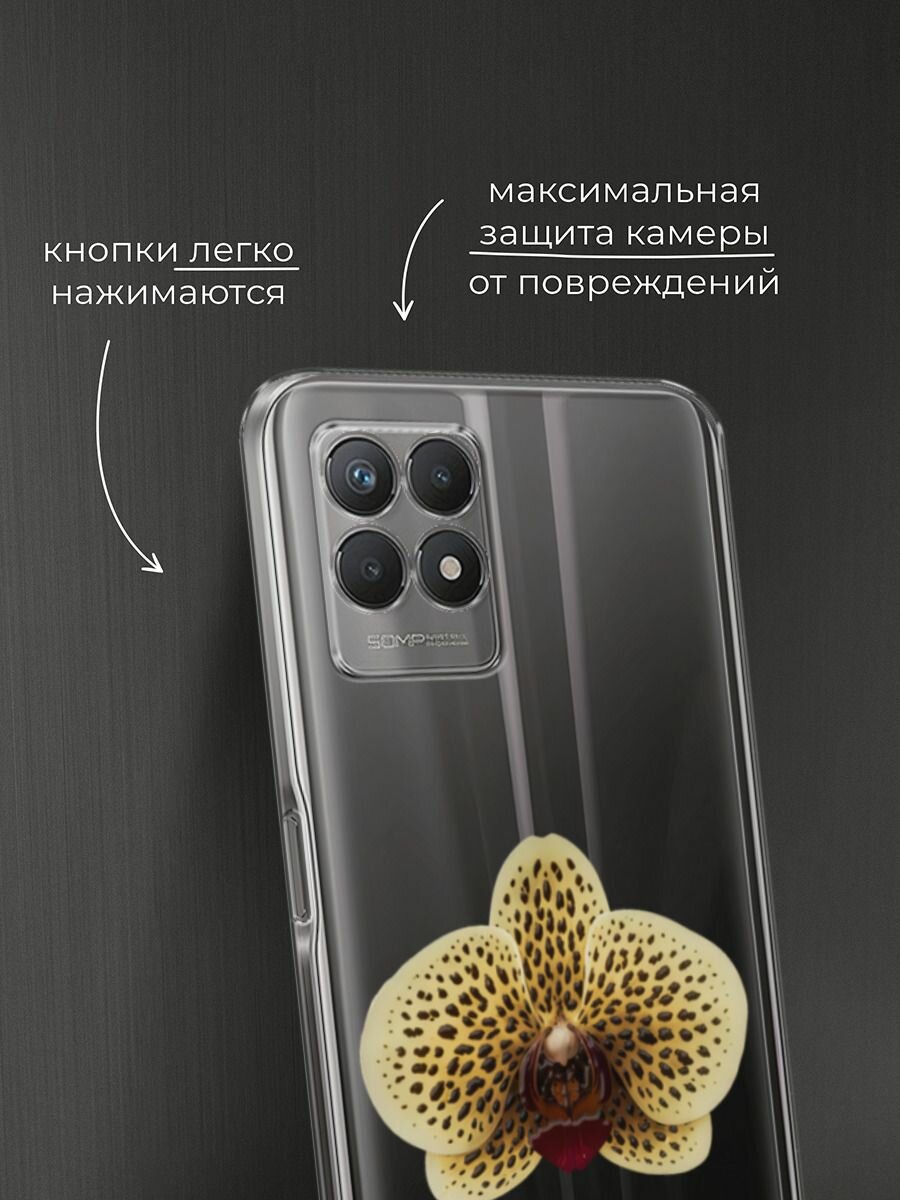 Силиконовый чехол на Realme 8i / Реалми 8i с принтом Желтая орхидея — фото 1