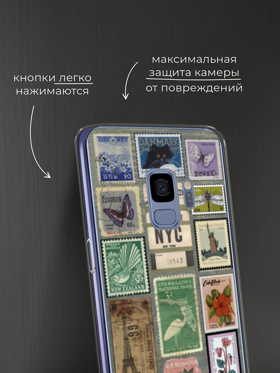 Чехол на Samsung Galaxy S9 / Самсунг Галакси С9 с принтом Коллаж из марок — фото 1