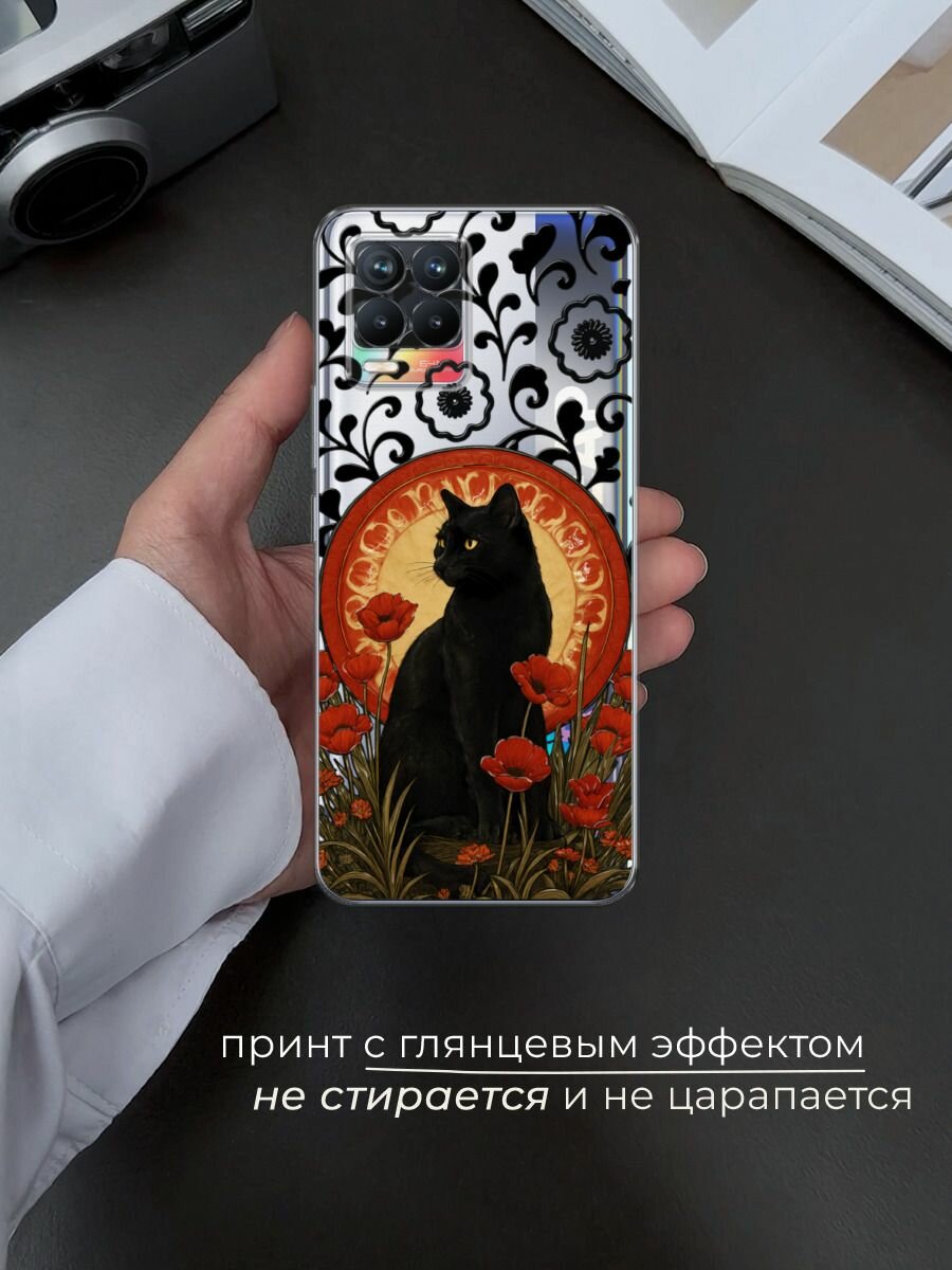 Чехол на Realme 8/8 Pro / Реалми 8/8 Про с принтом Кот в маках — фото 1