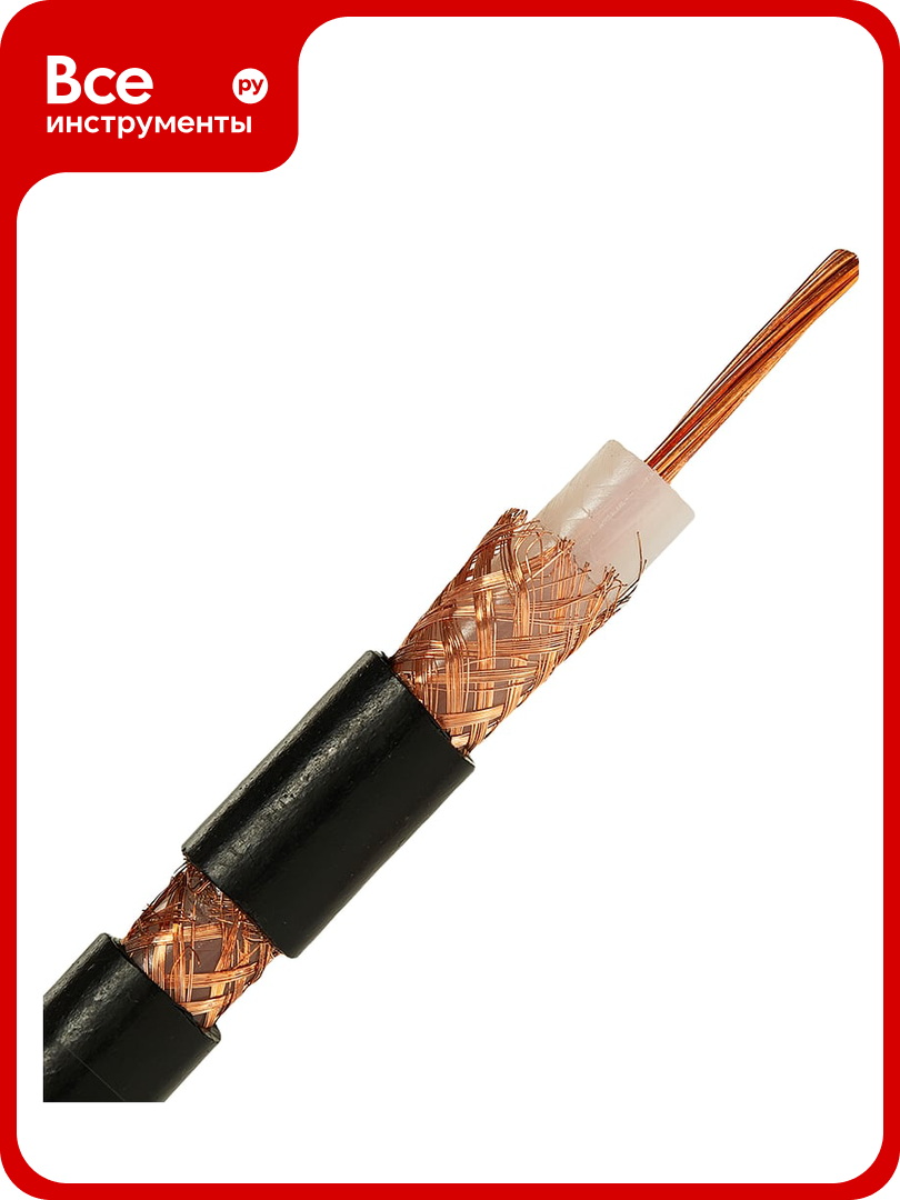 Коаксиальный кабель ELTROS РК 50-7-11 50 Ом, бухта 150м, черный РК50-030-ELTROS-MP
