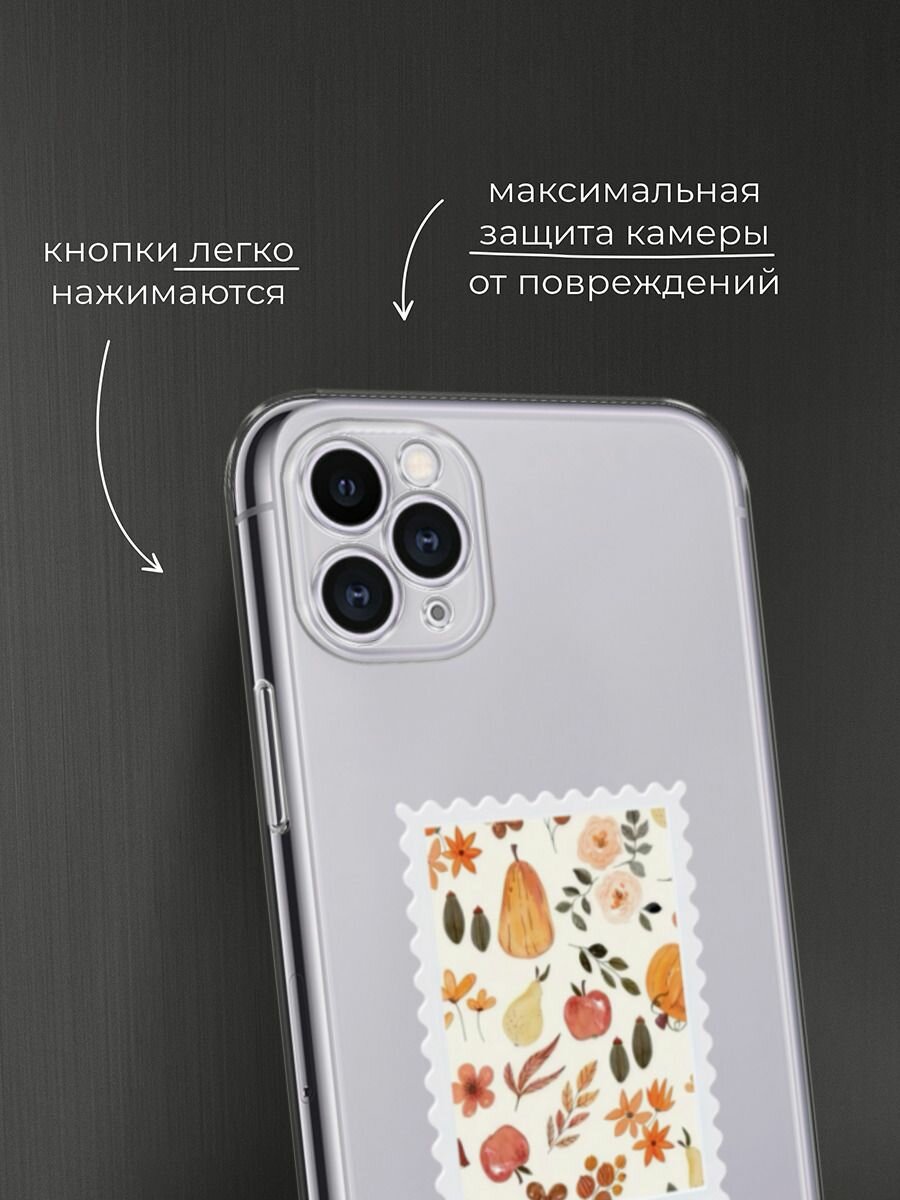 Чехол на Apple iPhone 11 Pro / Айфон 11 Про с принтом Уютный сезон — фото 1