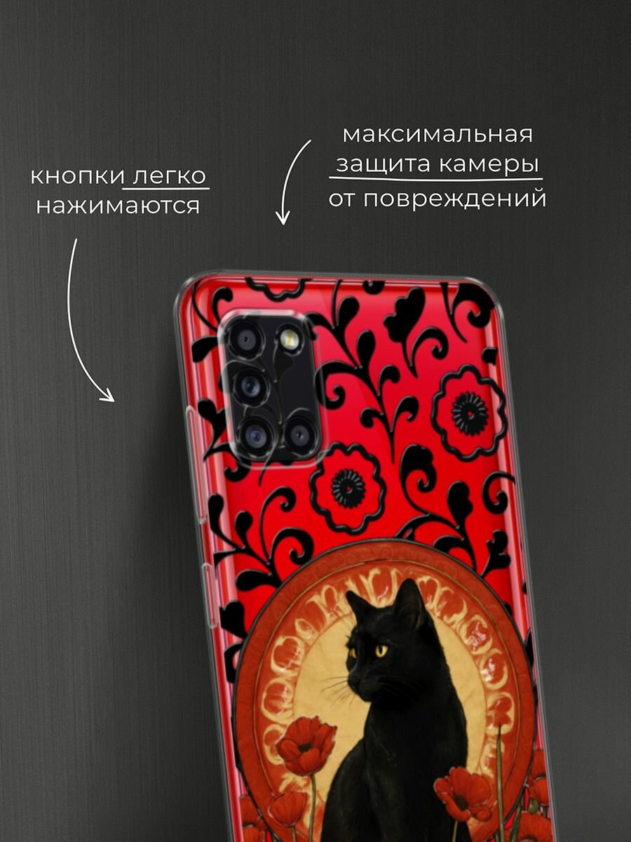 Чехол на Samsung Galaxy A31 / Самсунг Галакси А31 с принтом Кот в маках — фото 1