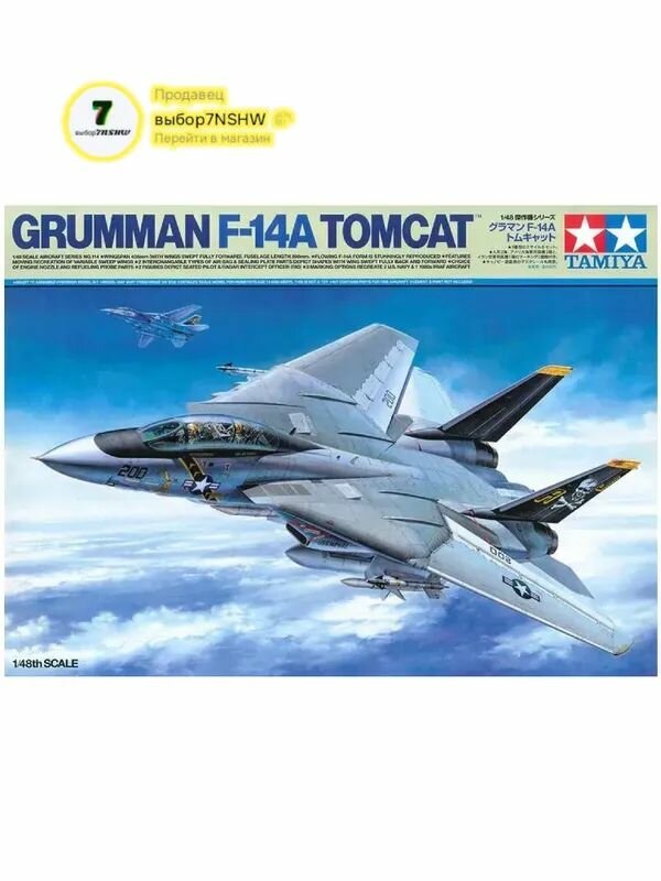 Tamiya 1/48 No.114 Grumman F-14A Tomcat Model Kit 61114 Комплект для моделей