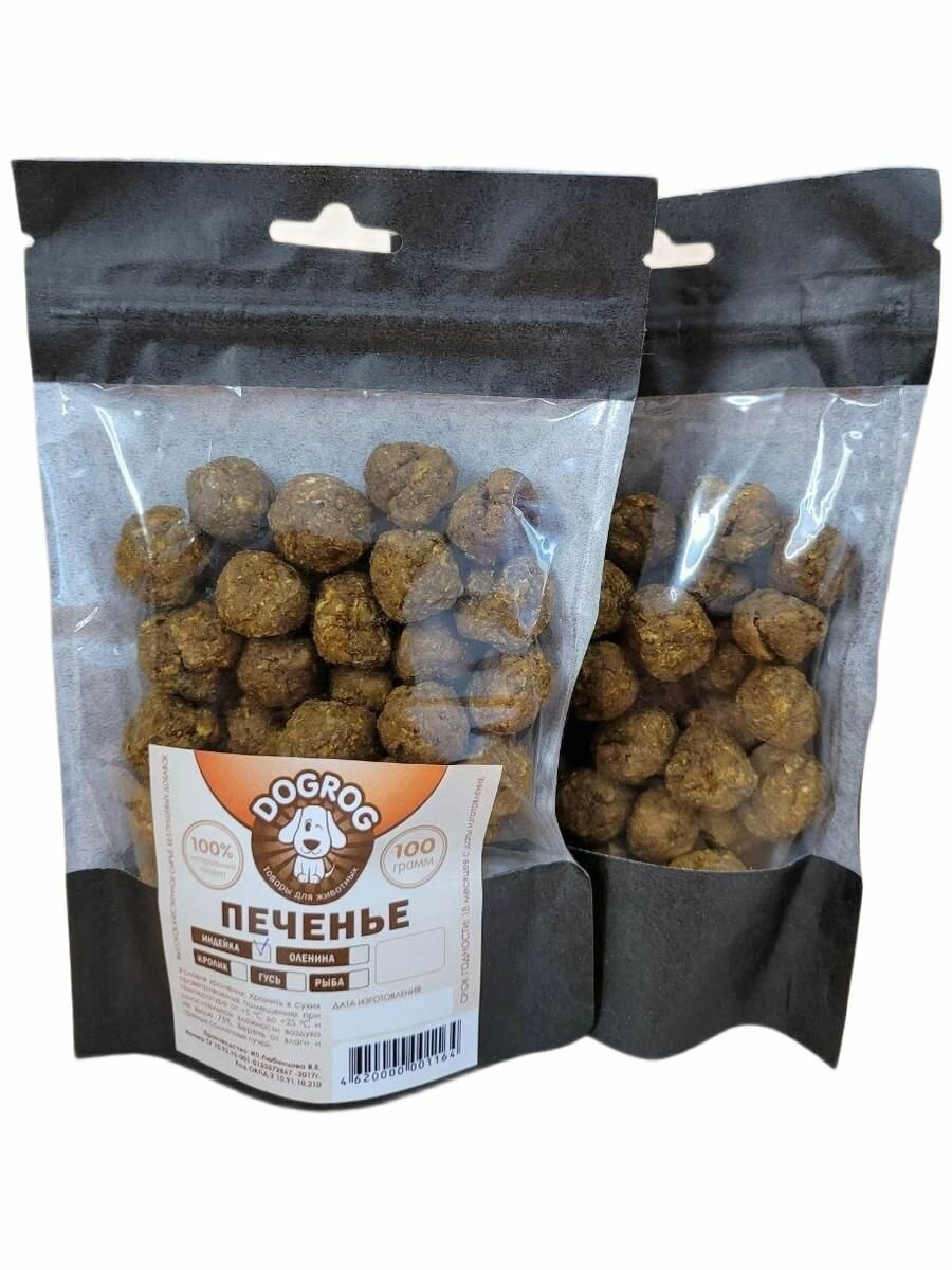 Печенье из мяса индейки, 200 гр, натуральное лакомство для собак и кошек, DOGROG