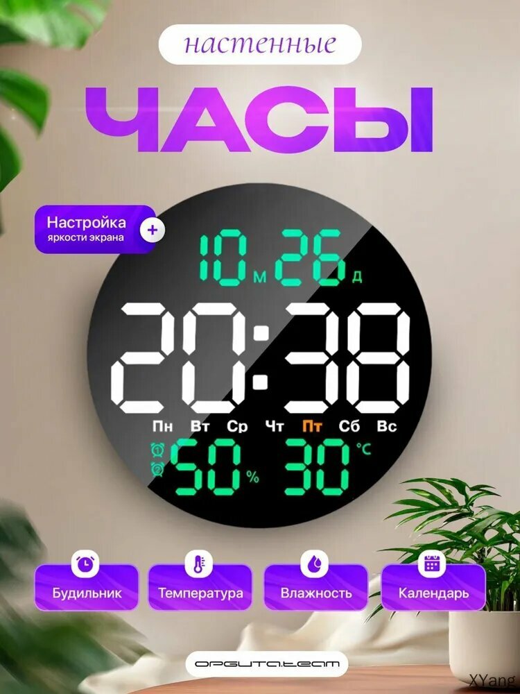 Настенные часы, 25 см х 25 см