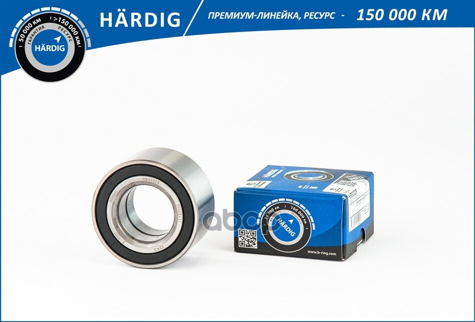 Подшипник ступицы B-RING арт. HBS1025
