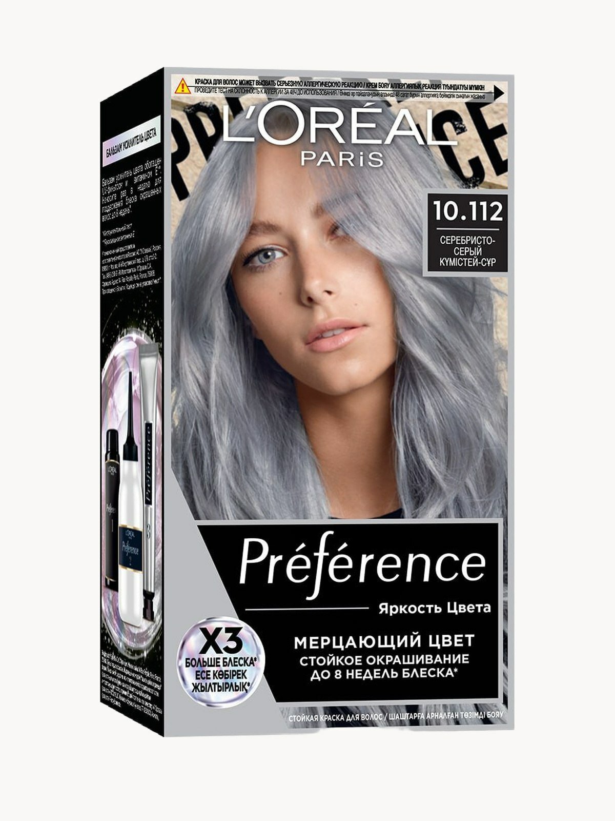 L'Oréal Paris Стойкая гель-краска для волос Préférence Яркость Цвета, оттенок Серебристо-Серый 10.112, Сохо