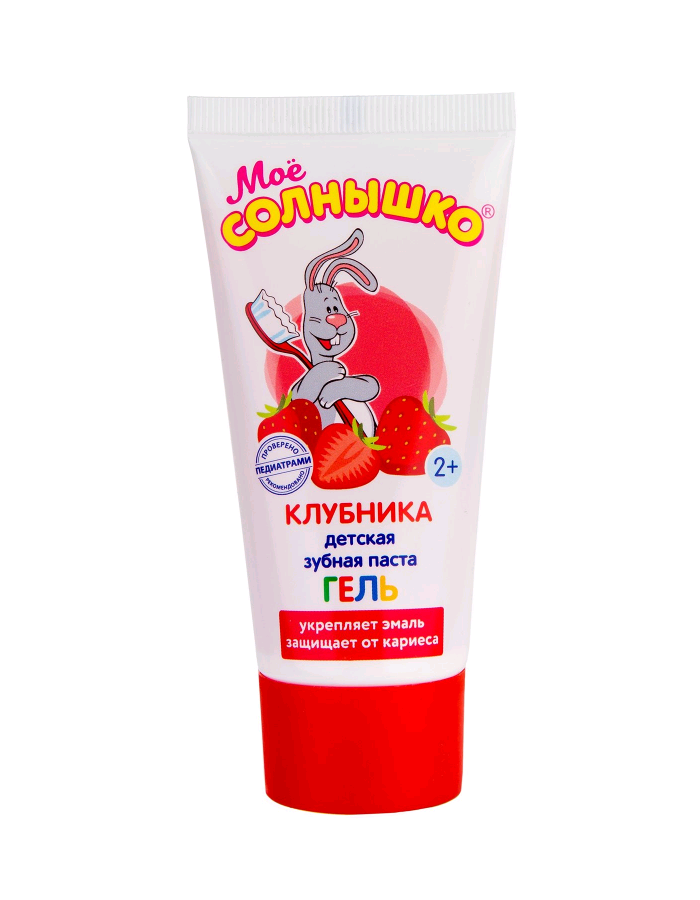 Моё Солнышко Клубника Детская зубная паста-гель 2+ 75 г.