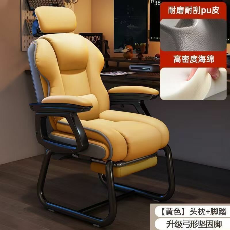 Кресло реклайнер Raus-Mebel, поворотное основание, жёлтый